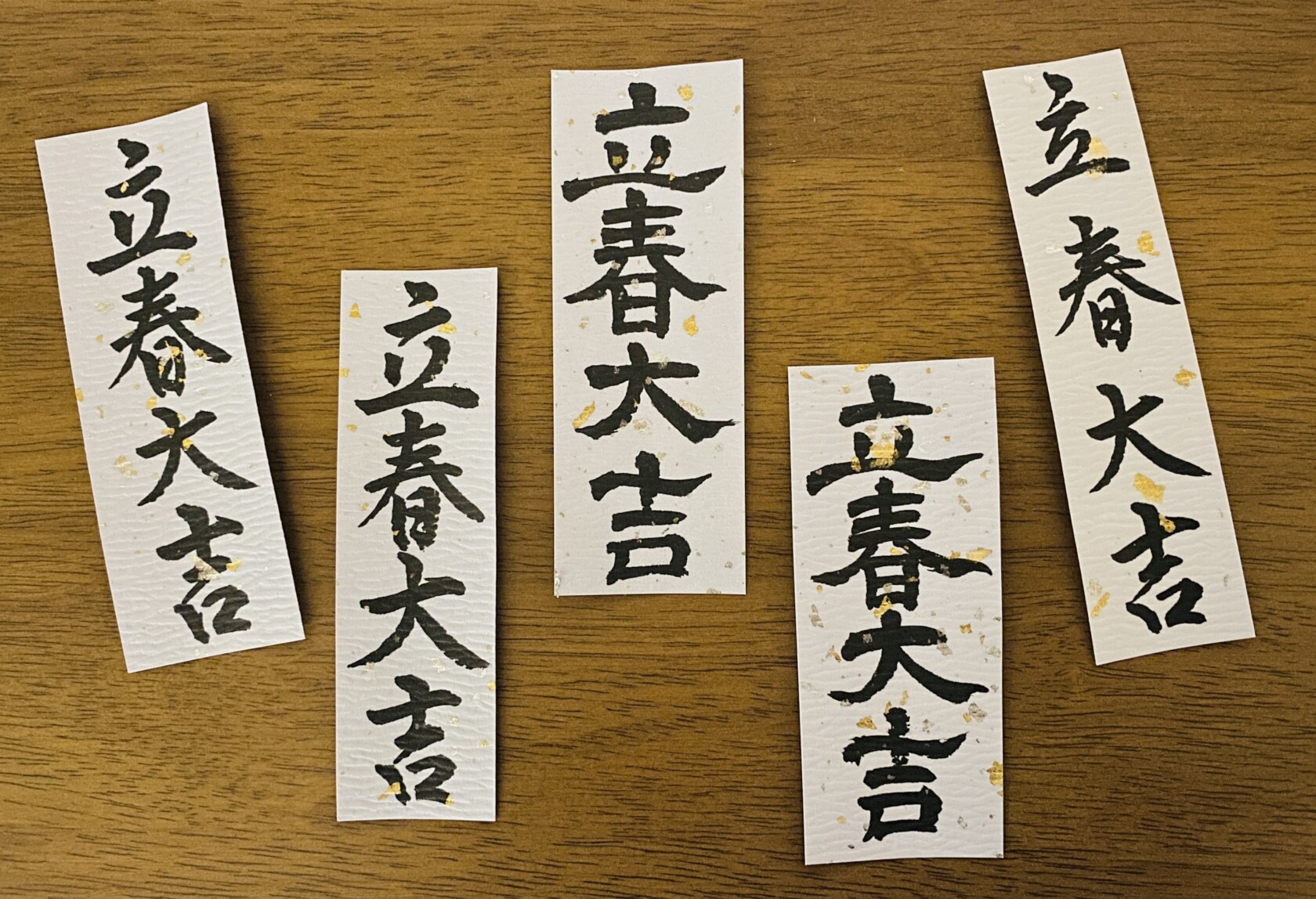 ～立春大吉～ - 神武東征の宮｜岡田宮